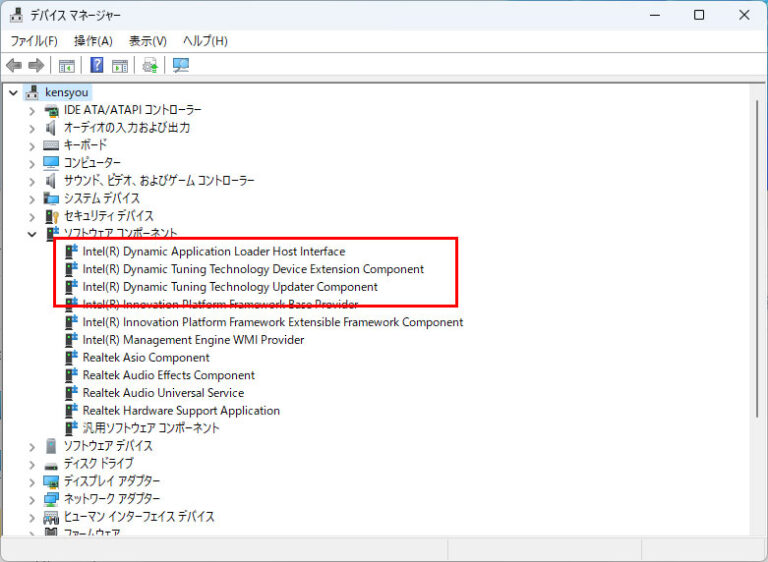 「APO」の導入方法｜ゲーム性能を強化する最適化機能 | はじめてゲームPC