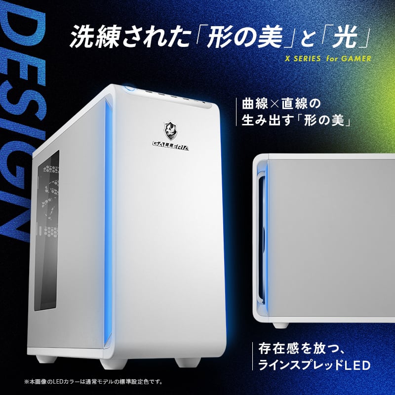 【2025年】FF14が快適にプレイ出来るおすすめのゲーミングPC | はじめてゲームPC